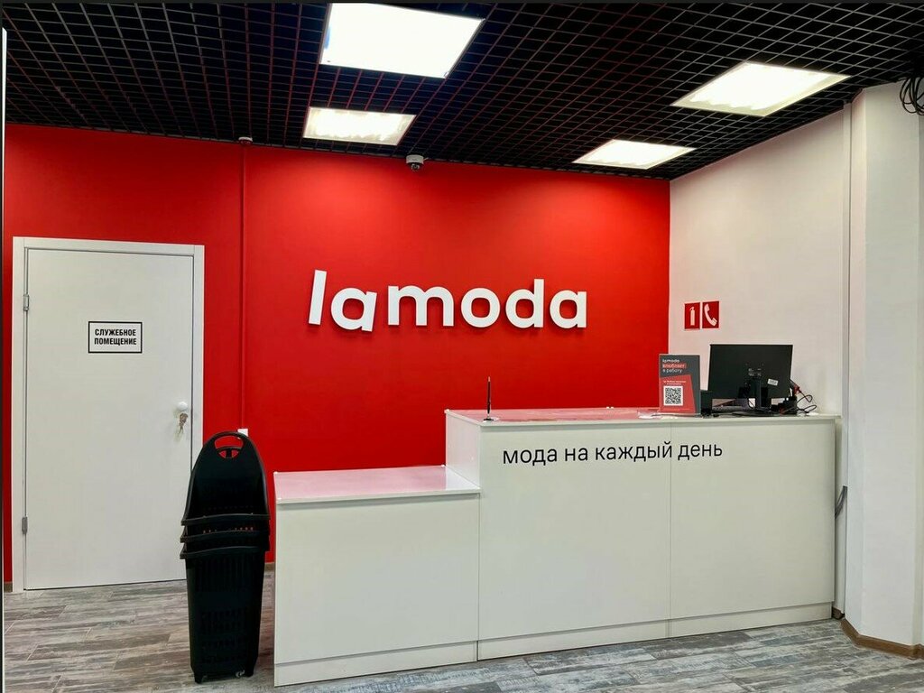 Teslimat noktası Lamoda, Moskova, foto