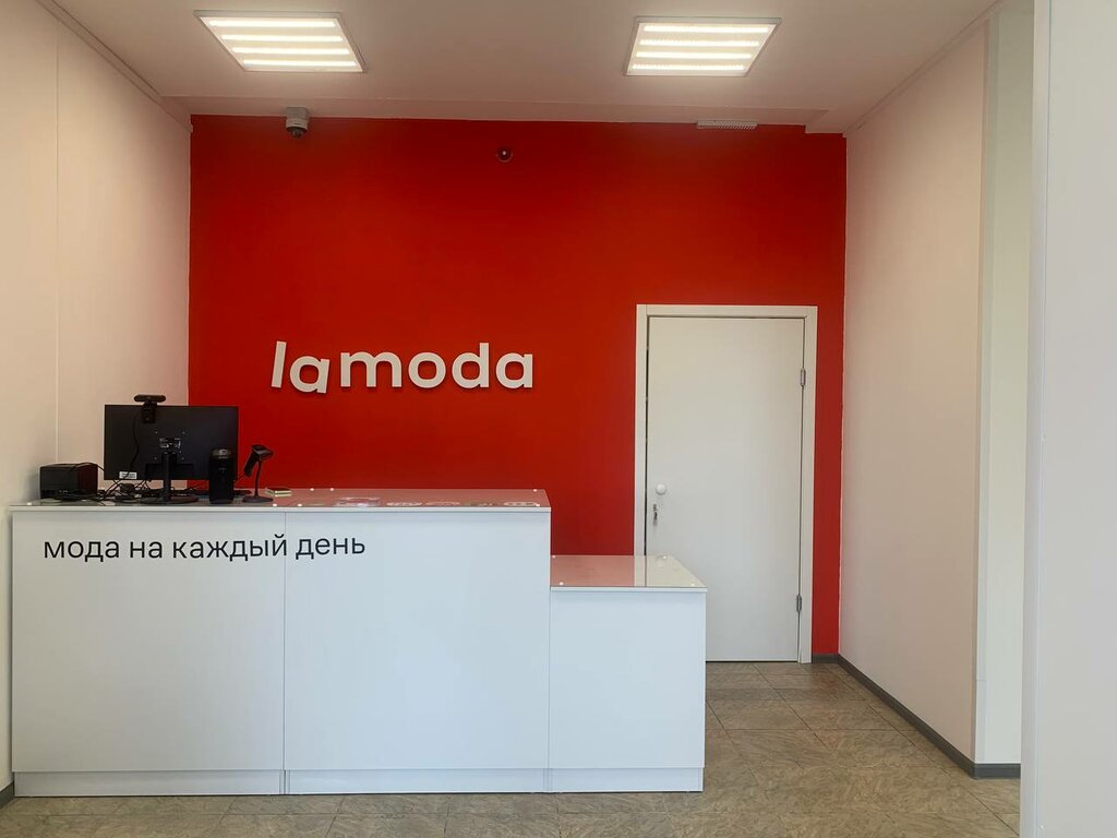 Teslimat noktası Lamoda, Saint‑Petersburg, foto