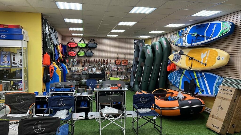 Balıkçılık ekipman firmaları Серебряный Ручей, Dubna, foto