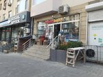 Uğur Inşaat (City of republican subordination Baku, Nizami district, 8th Kilometer Settlement, Azеr Manafov Street, 1A), i̇nşaat malzemeleri toptan  Bakü'den