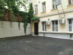 Одеон (Petrovskiy Boulevard No:9с2), leasing hizmetleri  Moskova'dan
