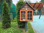 Буккроссинг (Moscow, Prohorovs Industrialists Public Garden), gezgin kitap  Moskova'dan