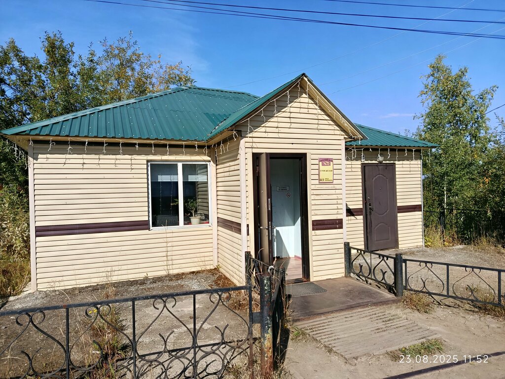 Market Горячий хлеб, Saha Cumhuriyeti (Yakutistan), foto
