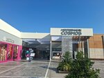 Mediterranean Cosmos (Central Macedonia), alışveriş merkezleri  Dünya'dan