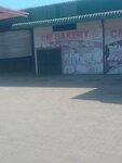 Cm Bakery (Lusaka, Mumbwa Road, 20834), ekmek fırını  Zambiya'dan