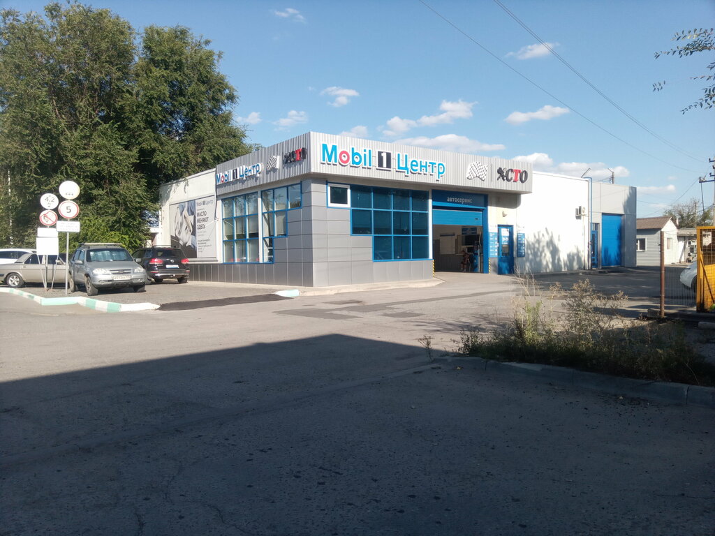 Express yağ değişim noktası Mobil 1 центр, Voljski, foto