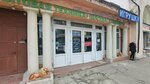 Servisny tsentr Tonometr (Smirnova Street No:3), medikal cihaz tamiri  İvanovo'dan
