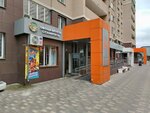 Продукты (Karl Marx Avenue No:4А), market  Samara'dan