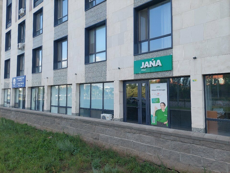 Lojistik firmaları Jana Post, Astana, foto