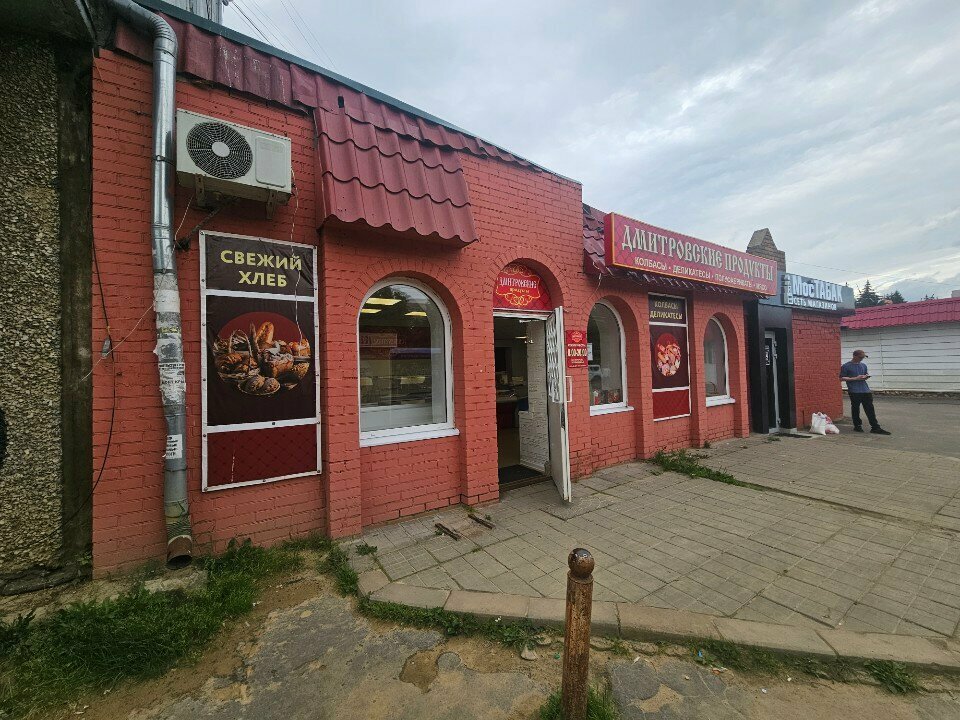 Market Дмитровские продукты, Orel, foto