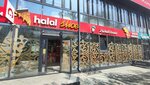 Ai Ai Ai Chicken (Tole Bi Street No:181), fast food  Almatı'dan