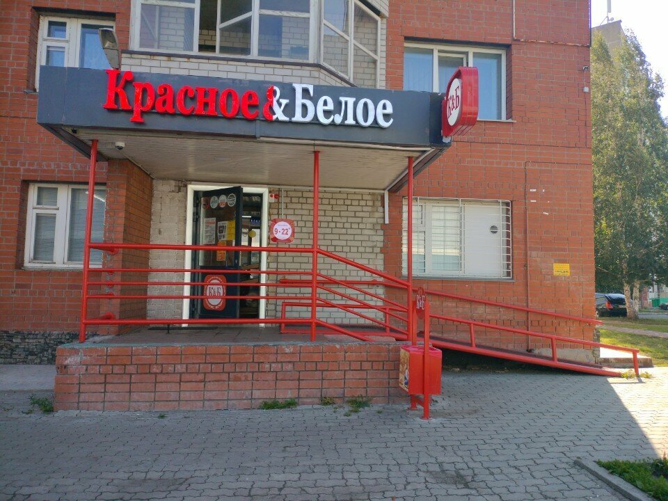 Market Krasnoe&Beloe, Barnaul, foto