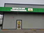 Пруссия (ulitsa Chaykovskogo No:1А), tarım makineleri, ekipmanlar  Chernyahovsk'tan