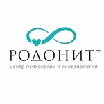 Центр психологии и кинезиологии Родонит + (Semyonovskaya Square No:7), psikologlar  Moskova'dan