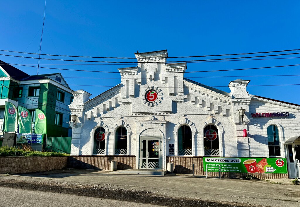 Süpermarket Pyatyorochka, Ardatov, foto