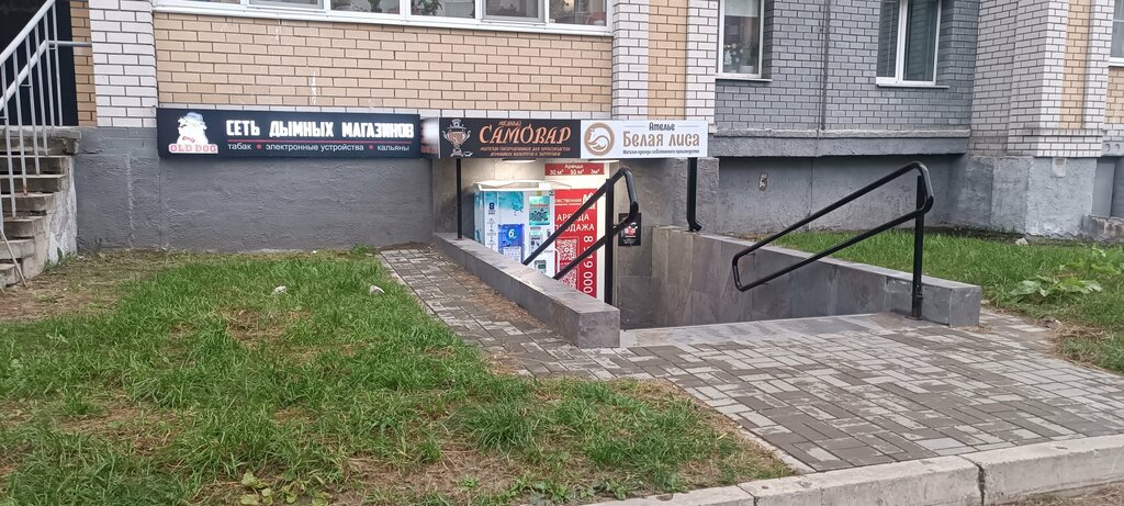 Ev yapımı içki ekipmanları Медный СамоВар, Vladimir, foto