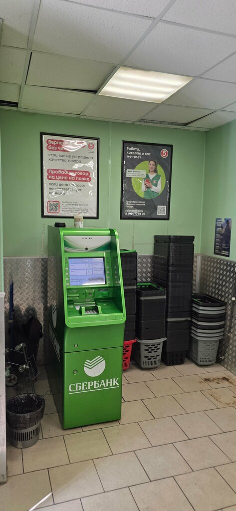 ATM'ler СберБанк, Moskova, foto