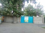 Fairy Tale (Respublikanskaya Street No:22, Bishkek), anaokulları  Bişkek'ten