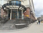 HSE University, Institute for Public Administration and Governance (Myasnitskaya Street No:9/2), üniversiteler  Moskova'dan