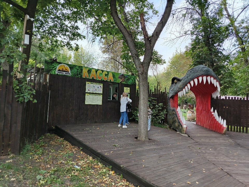 Lunapark Тайны мира, Samara, foto