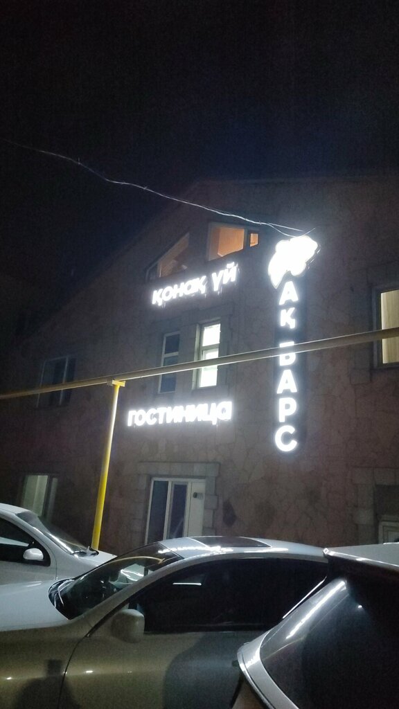 Otel Laguna, Karağandı, foto