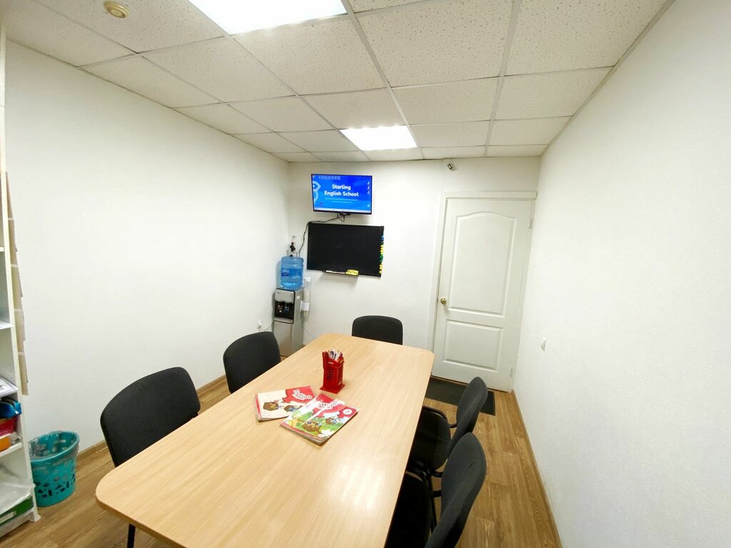 Yabancı dil kursları Starling English School, Yekaterinburg, foto