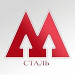 М-Сталь (Uralskaya Street No:75/1к1), metalürji firmaları  Krasnodar'dan