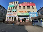 Юридическая компания Бизнес и Сопровождение (Sumskaya Street No:37Г), hukuk büroları  Kursk'tan