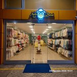 Kuzu Bebek Ve Çocuk Ürünleri Limited Şirketi (Rize, Rize Merkez , Yeniköy Mah., Kıbrıs Cad.), giyim mağazası  Rize'den
