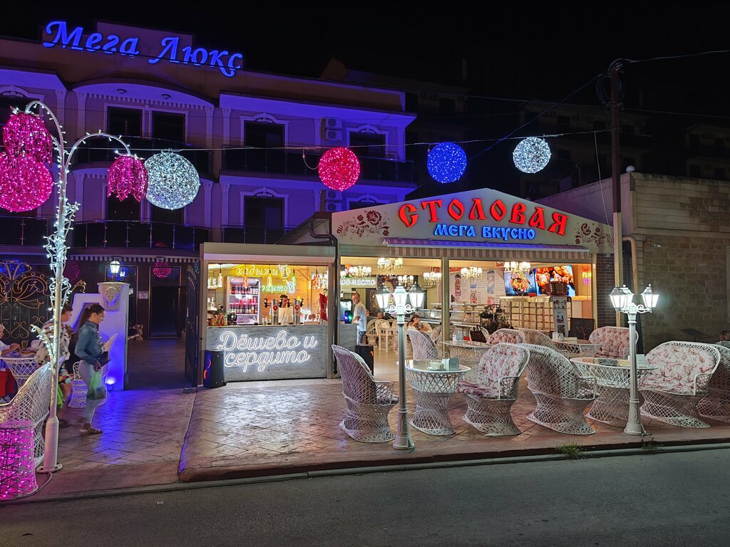 Kafe MegaVkusno, Krasnodarski krayı, foto