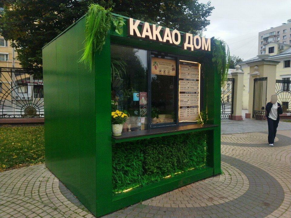 Kahve dükkanları Какао дом, Moskova, foto