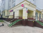 Эталон-центр (Sukhe-Batora Street No:33), tartı ve baskül firmaları  Barnaul'dan