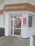 Sberbank of Russia (ulitsa Sosnovaya Gorka No:13), ödeme terminali  Krasnokamsk'tan