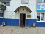Кабинет психологической разгрузки (ulitsa Beryozovaya Roshcha No:30), psikolojik yardım merkezleri  Irkutsk'tan