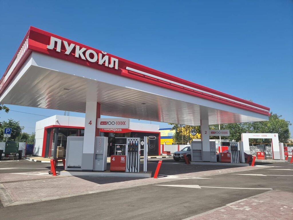 Benzin istasyonu Lukoil, Taganrog, foto