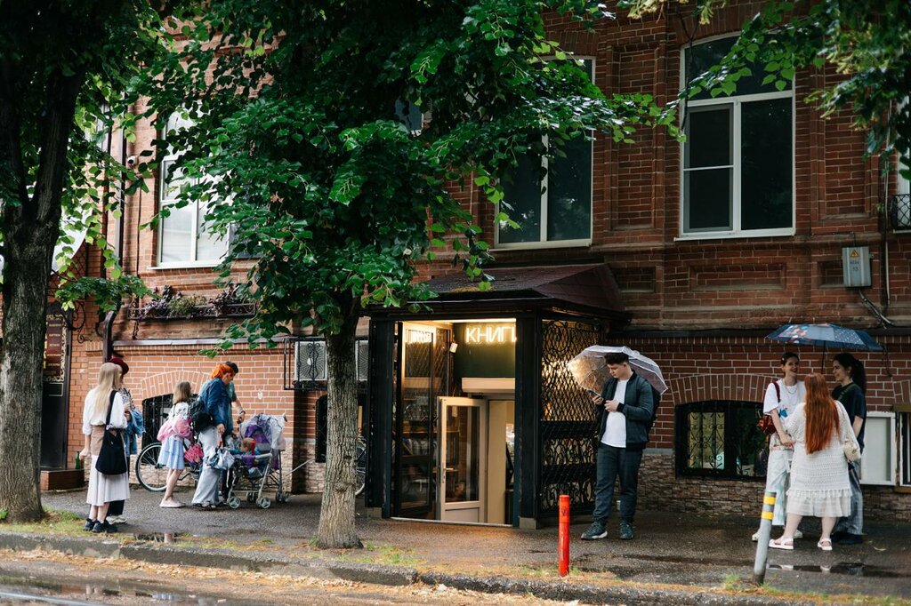 Hobi kulüpleri Vita Nuova, Krasnodar, foto