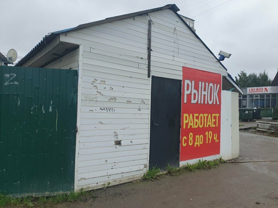 Gıda pazarı Мини-Рынок, Yoshkar‑Ola, foto
