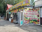 Vegetable and Fruit Store (Jumabaev kóshesi No:34А), manavlar  Almatı'dan