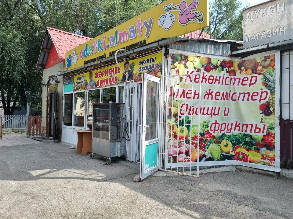Manavlar Vegetable and Fruit Store, Almatı, foto
