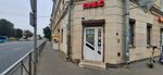 Y Gusya Soseda (Sredneokhtinskiy Avenue No:24), bar  Saint‑Petersburg'dan