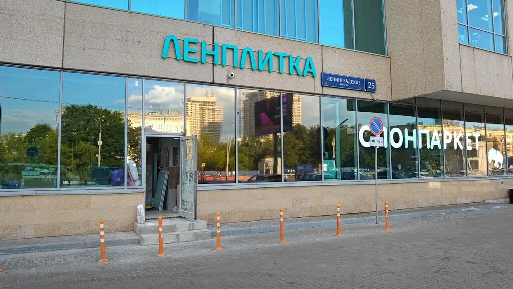 Ev mobilyası Transformatika, Moskova, foto