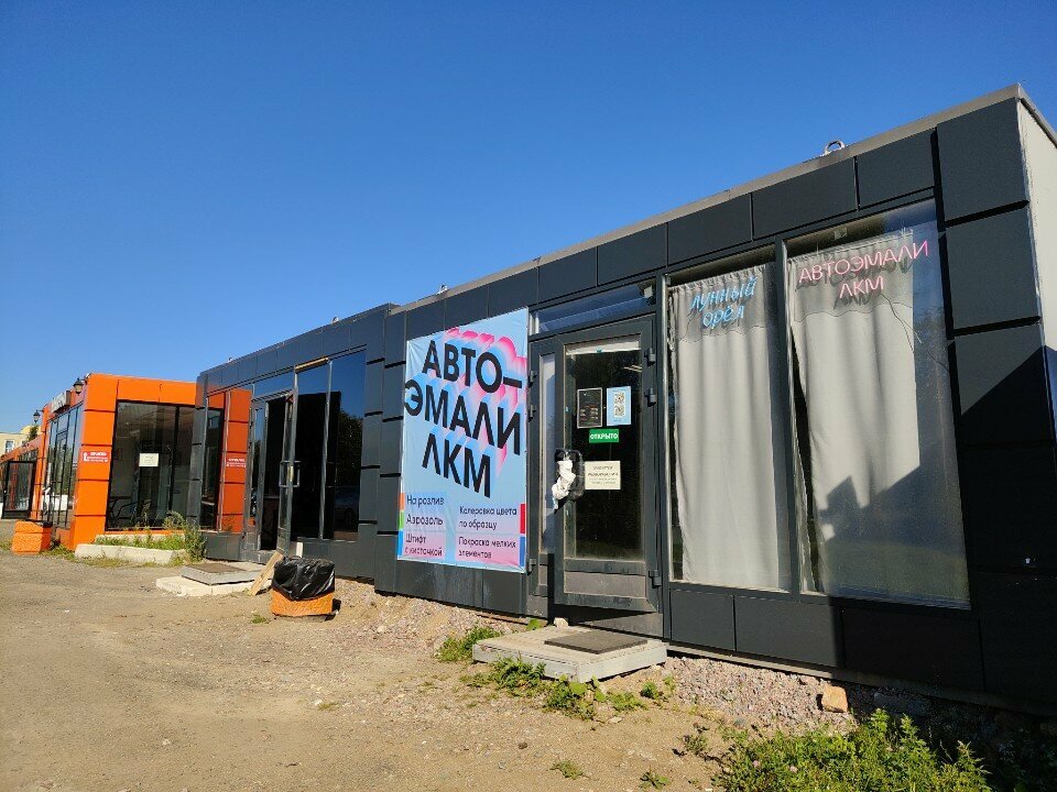 Otomobil boyaları Лунный Орëл, Saint‑Petersburg, foto