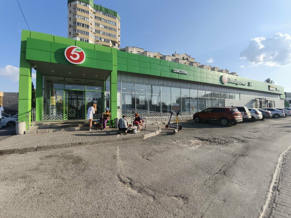 Süpermarket Pyatyorochka, Volgograd, foto