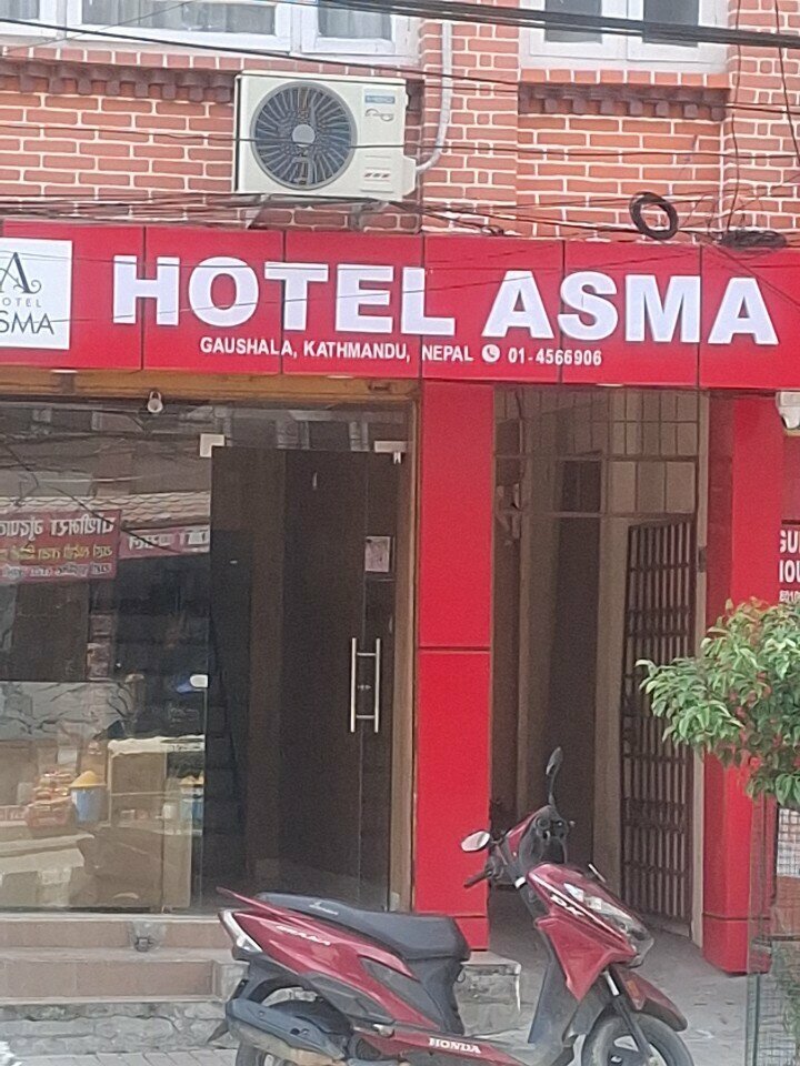 Otel Hotel Asma, Katmandu, foto