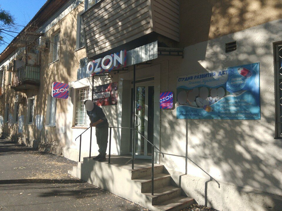 Kuaförler Parikmakherskaya, Voljski, foto