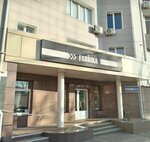 Малина-beauty (Lenina Street No:77Б), güzellik salonu  Kursk'tan