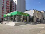 Воблаbeer (Ablukova Street No:31А), bira dükkanı  Ulyanovsk'tan