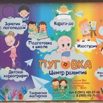 Pugovka (1-y Bezymyanny pereulok No:3), anaokulları  Krasnodar'dan