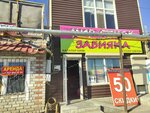 Zabiyaka (Skladskaıa kóshesi No:10А), çocuk giyim mağazaları  Kostanay'dan