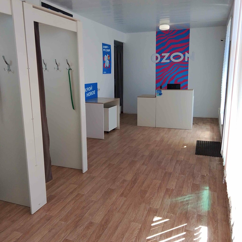 Teslimat noktası Ozon, Stavropolski krayı, foto